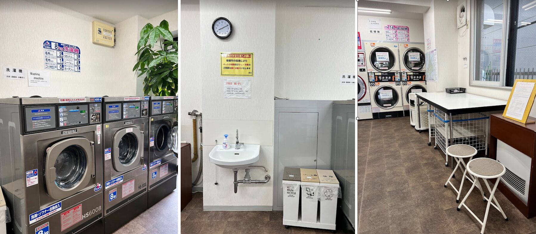 The Best Laundromats When Travelling With Family In Japan | TripPlus